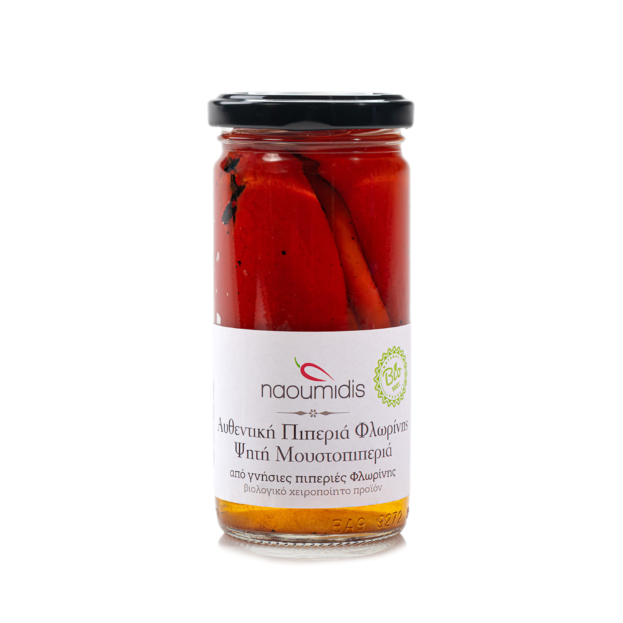 Whole Pickled Roasted Florina Peppers, 260gr - Grecian Purveyor